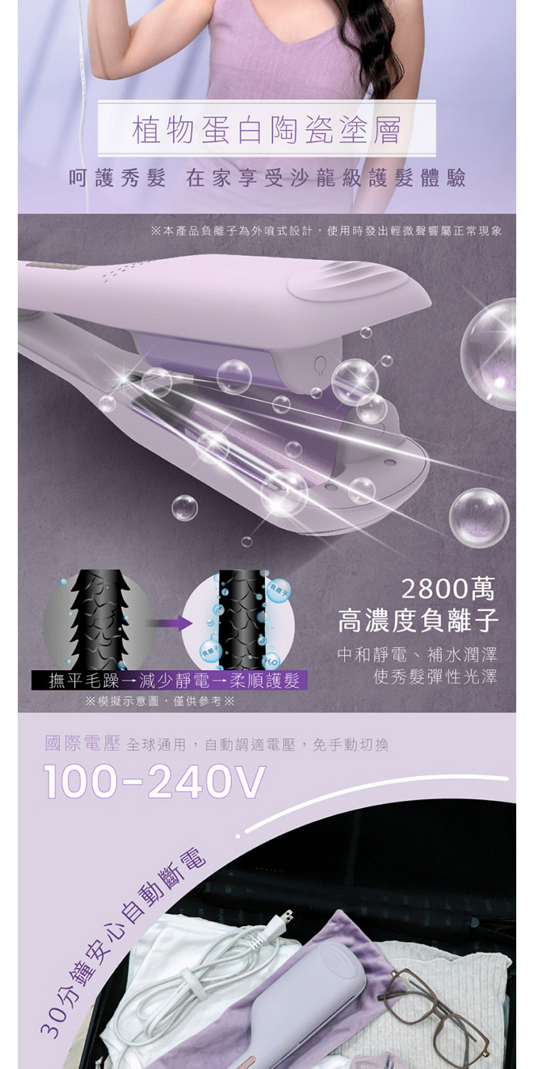 KINYO 植感系丁香波波蛋捲夾 KHS-3202【愛買】 | 蝦皮購物