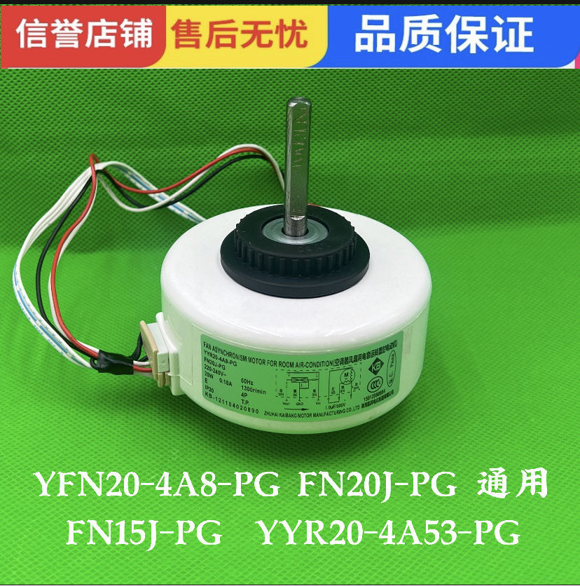 空調維修工具 大全 全新適用格力空調KFR-35GW/K(35556)D1-N1，D1-N2內機膠膜電機 | 蝦皮購物