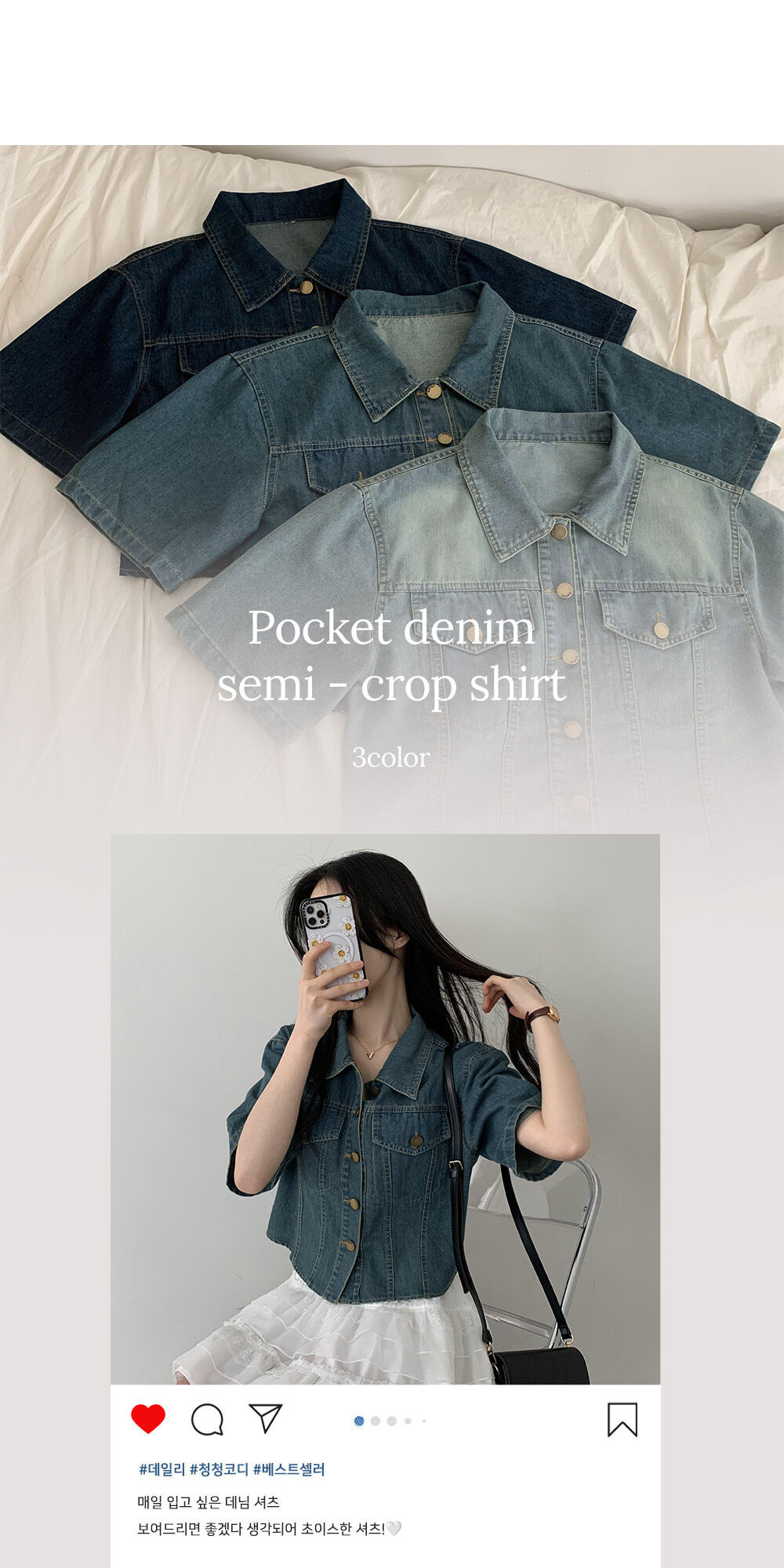 Codibook｜韓國 thepink 鬆垮肩刷色剪裁牛仔襯衫[預購]襯衫 牛仔外套 女裝 | 蝦皮購物