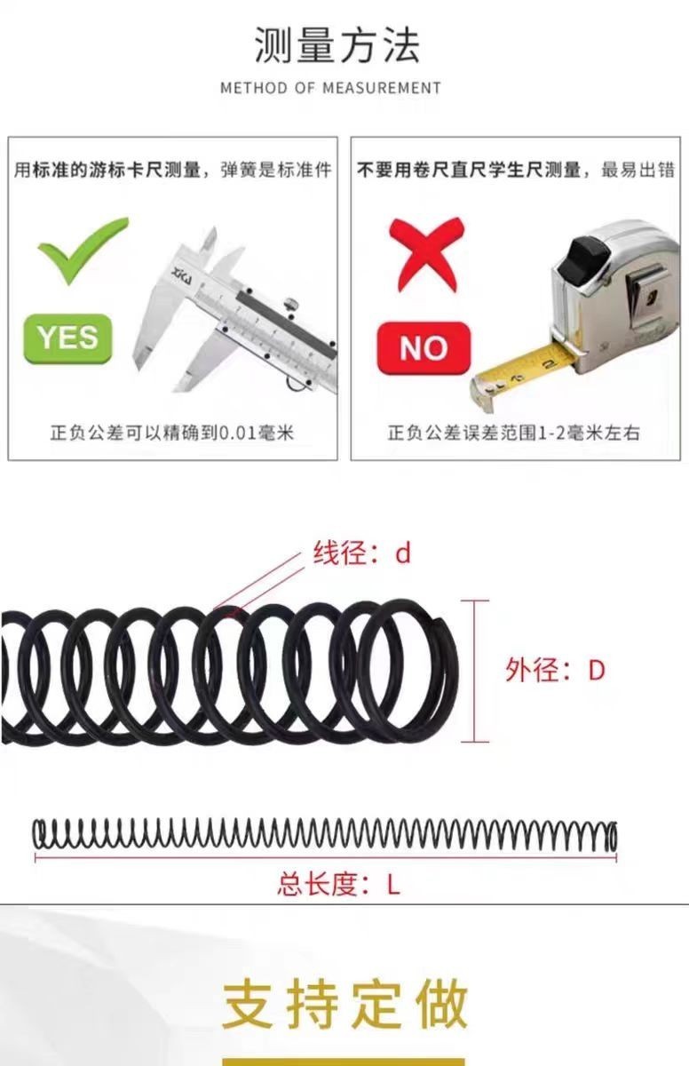 【HYH】彈簧強力壓縮彈黃 緩衝軟回位彈簧鋼大壓簧可定做彈簧 線徑1.5mm外徑25mm 長度15-100mm | 蝦皮購物