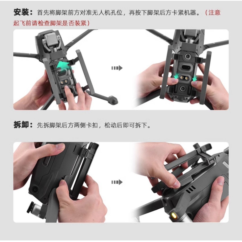 大疆 Mini3Pro 增高腳架 御3/Air2s/Avata 折疊 起落架 無人機配件 dji 無人機 空拍機 | 蝦皮購物