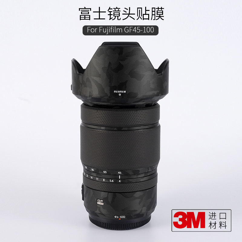 美本堂 適用於富士GF45-100 F4機身保護貼膜碳纖維貼紙鈦金色全身貼皮3M | 蝦皮購物