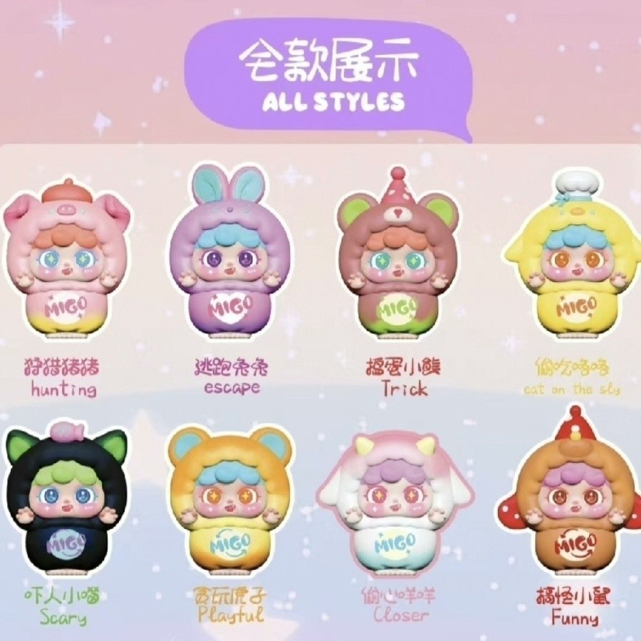 【Unboxing Space】migo盲盒 鬼鬼祟祟小小萌粒系列 手辦 擺件 可愛 潮玩 | 蝦皮購物