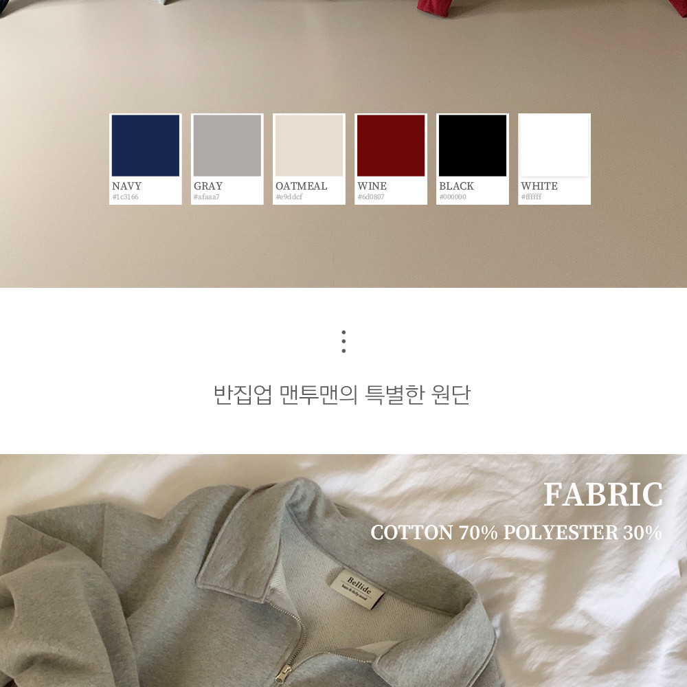 Codibook｜韓國 BEIDELLI 半拉鍊刺繡短版大學T[預購]長袖上衣 連帽上衣 女裝 | 蝦皮購物