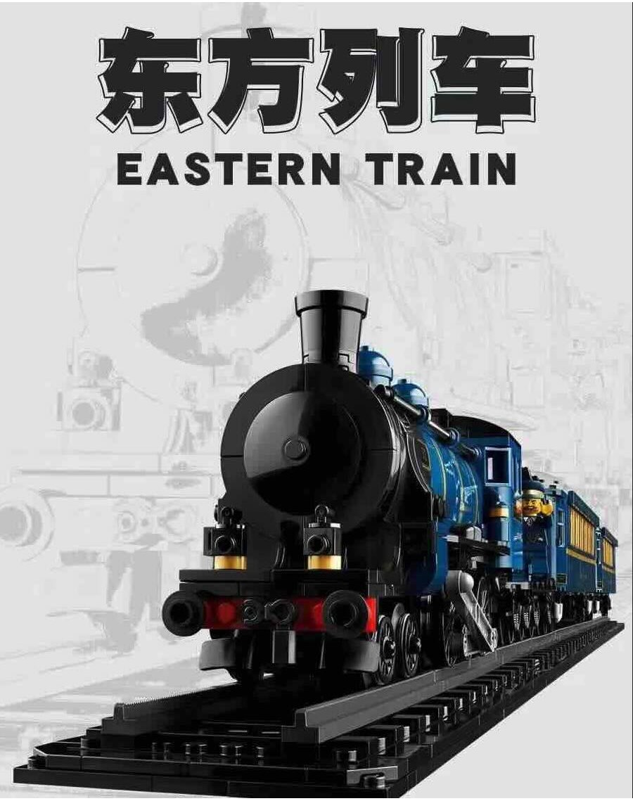 【積木零件大賣場】現貨～62344 創意系列-東方快車 /兼容樂高 非21344 | 蝦皮購物