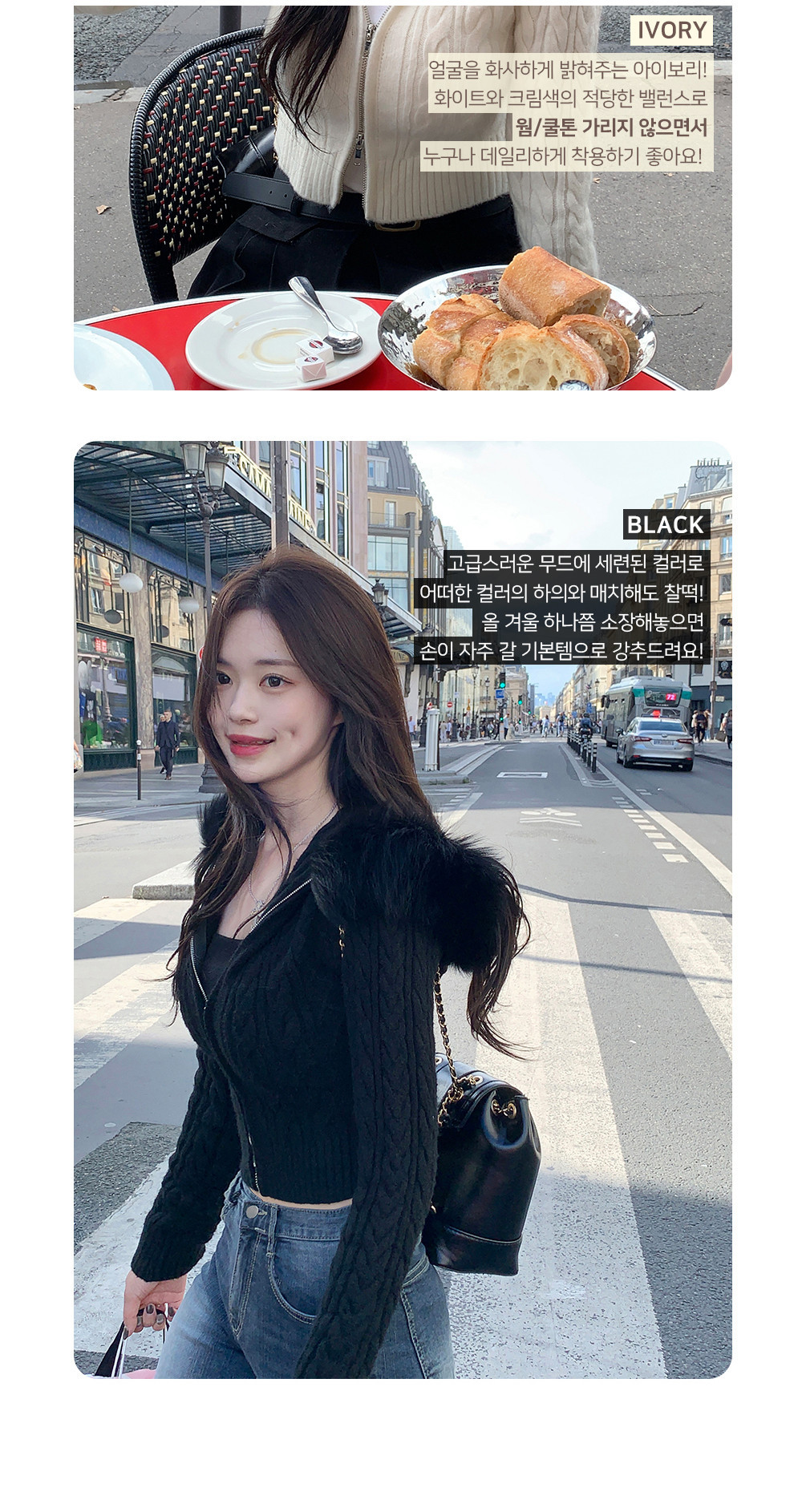 Codibook｜韓國 Dayroze 毛毛連帽短版外套[預購]拉鍊外套 羽絨外套 女裝 | 蝦皮購物