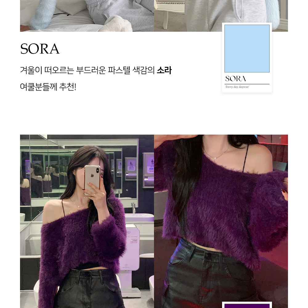 Codibook｜韓國 Dayroze 卡羅綠色毛絨V領針織上衣[預購]針織衫 毛衣 女裝 | 蝦皮購物