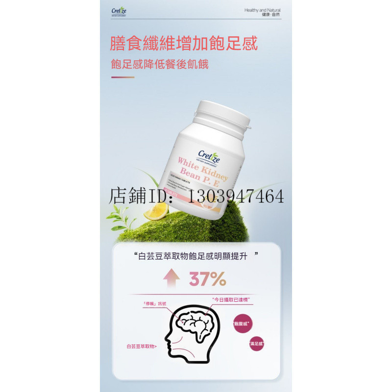 限買三贈一 美國原裝進口CRELIZE白蕓豆 益生~菌~果~蔬~酵~素阻~斷~劑~阻糖~大~餐~嗨喫卡路裏拜拜高效公司貨 | 蝦皮購物