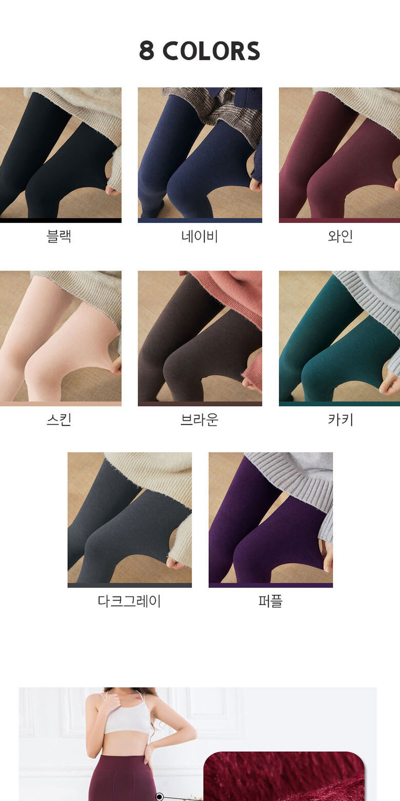 Codibook｜韓國 dressnalda 超顯瘦保暖絨毛內搭褲[預購]打底褲 女裝 | 蝦皮購物