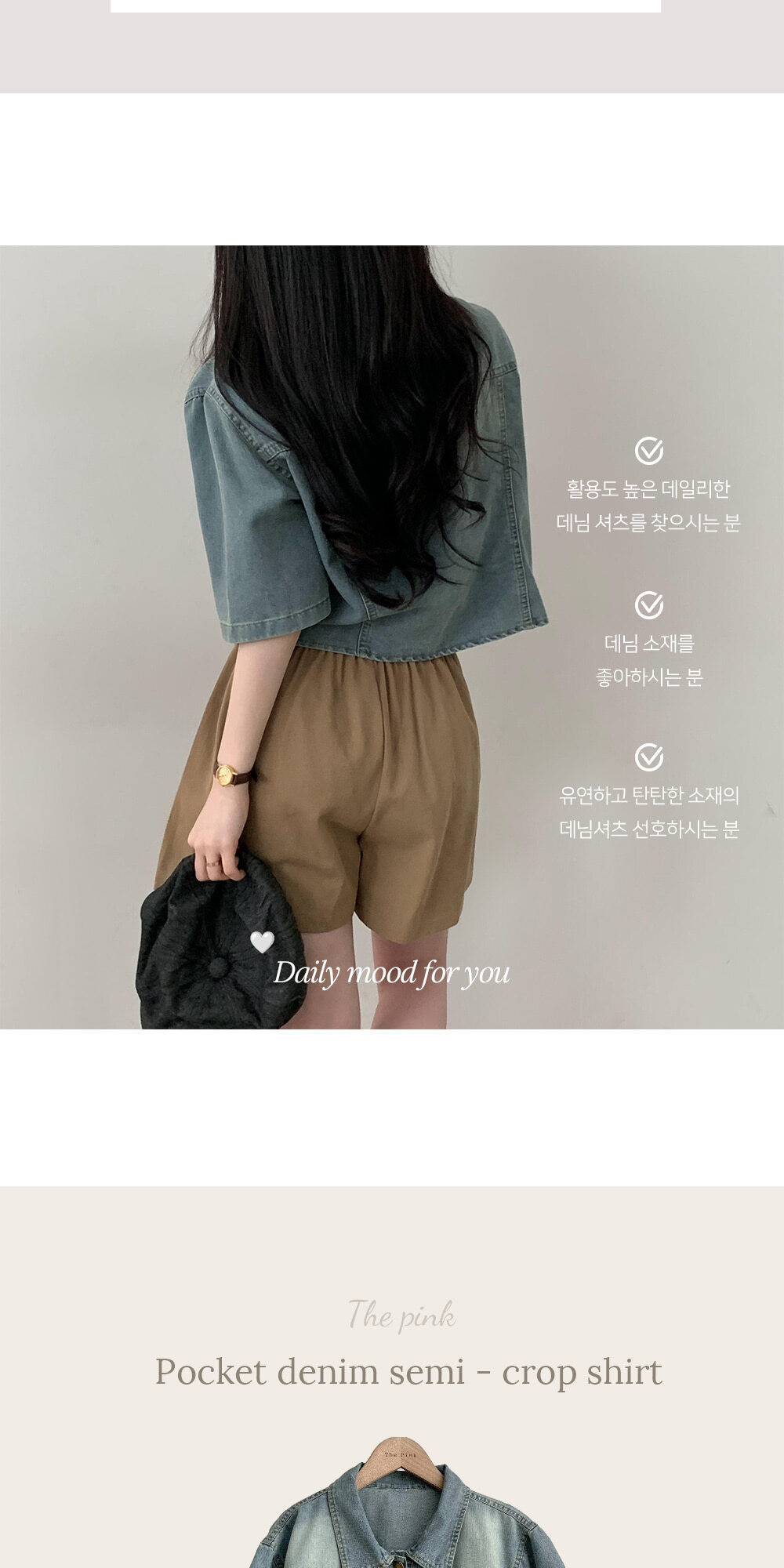 Codibook｜韓國 thepink 鬆垮肩刷色剪裁牛仔襯衫[預購]襯衫 牛仔外套 女裝 | 蝦皮購物