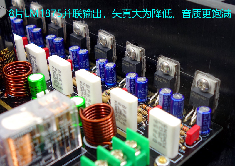 GC版本LM1875 4核心並聯 功放板 套件 甲類 小甲 | 蝦皮購物