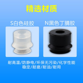 高品質 耐用 真空吸盤吉尼爾防靜電吸盤M-PE15JMS吸嘴M-P10自動化氣動元件 | 蝦皮購物