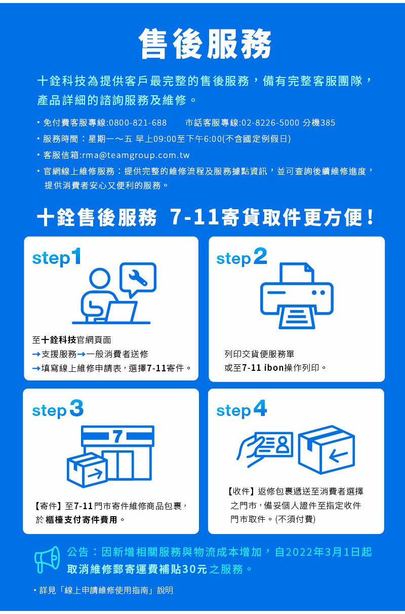 十銓 Team Elite Ddr4 3200 16gb 筆記型記憶體 蝦皮購物