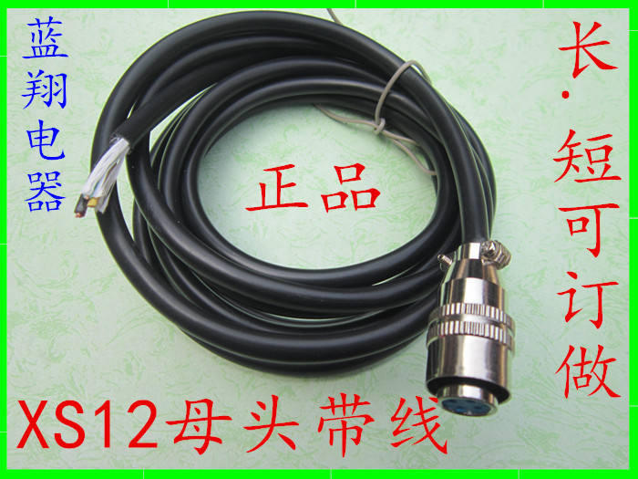 24小時發出 焊接航空插頭XS12母頭帶線 2芯3芯4芯5芯6芯78快速插 推拉自鎖M12 | 蝦皮購物