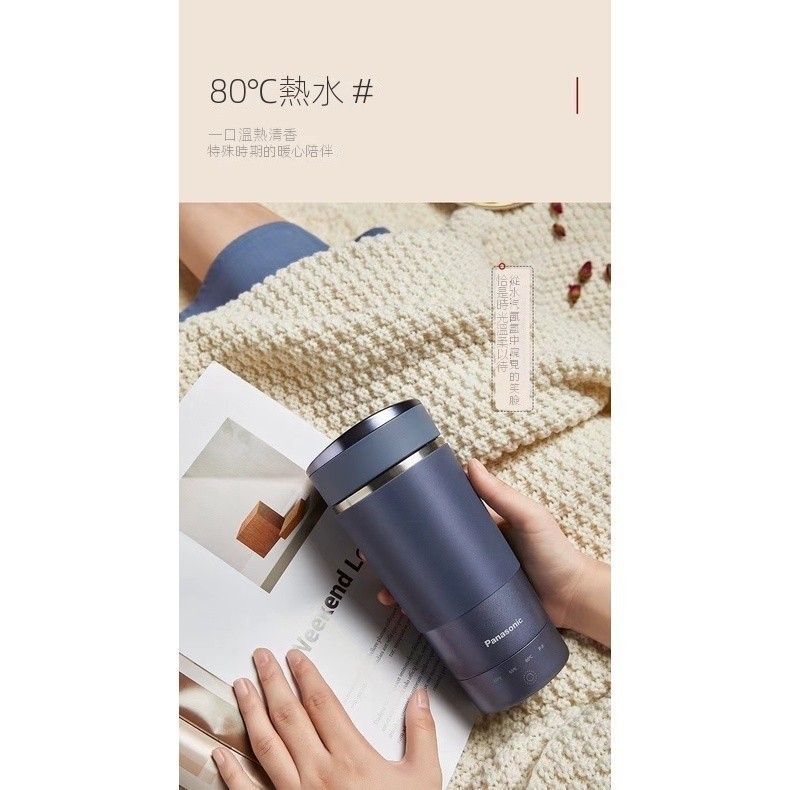 Panasonic 松下 K501電水壺 燒水壺 燒水杯 便攜式家用旅行恆溫養生燒水杯保溫杯 | 蝦皮購物