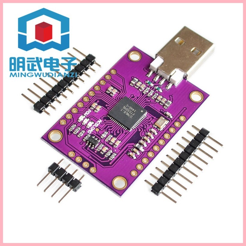 ♘MCU FT232H 高速多功能 USB to JTAG UART/FIFO SPI/I2C 模塊 | 蝦皮購物