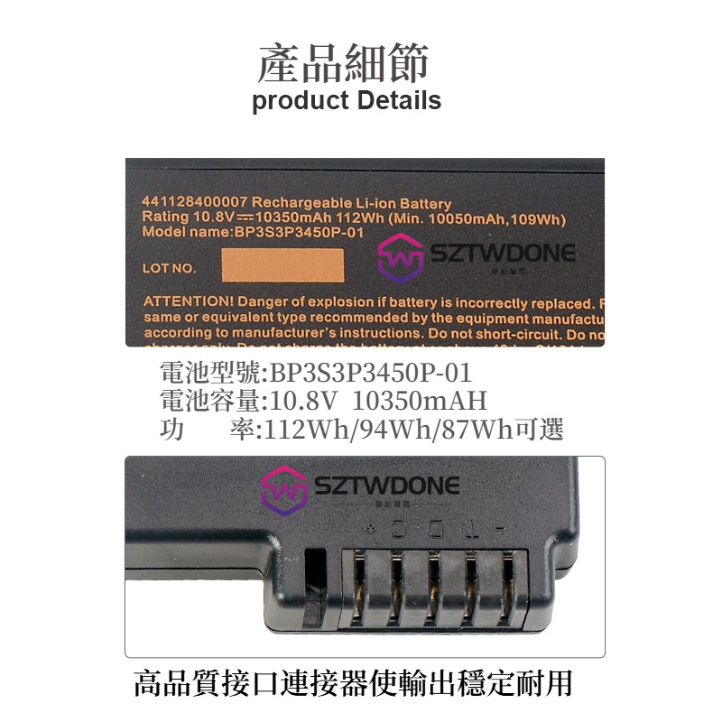 適用神基M230 RS2020 BP-LC2900/33-01SI BP-LP3070 勘探儀器電池 探測儀 檢測器電池 | 蝦皮購物