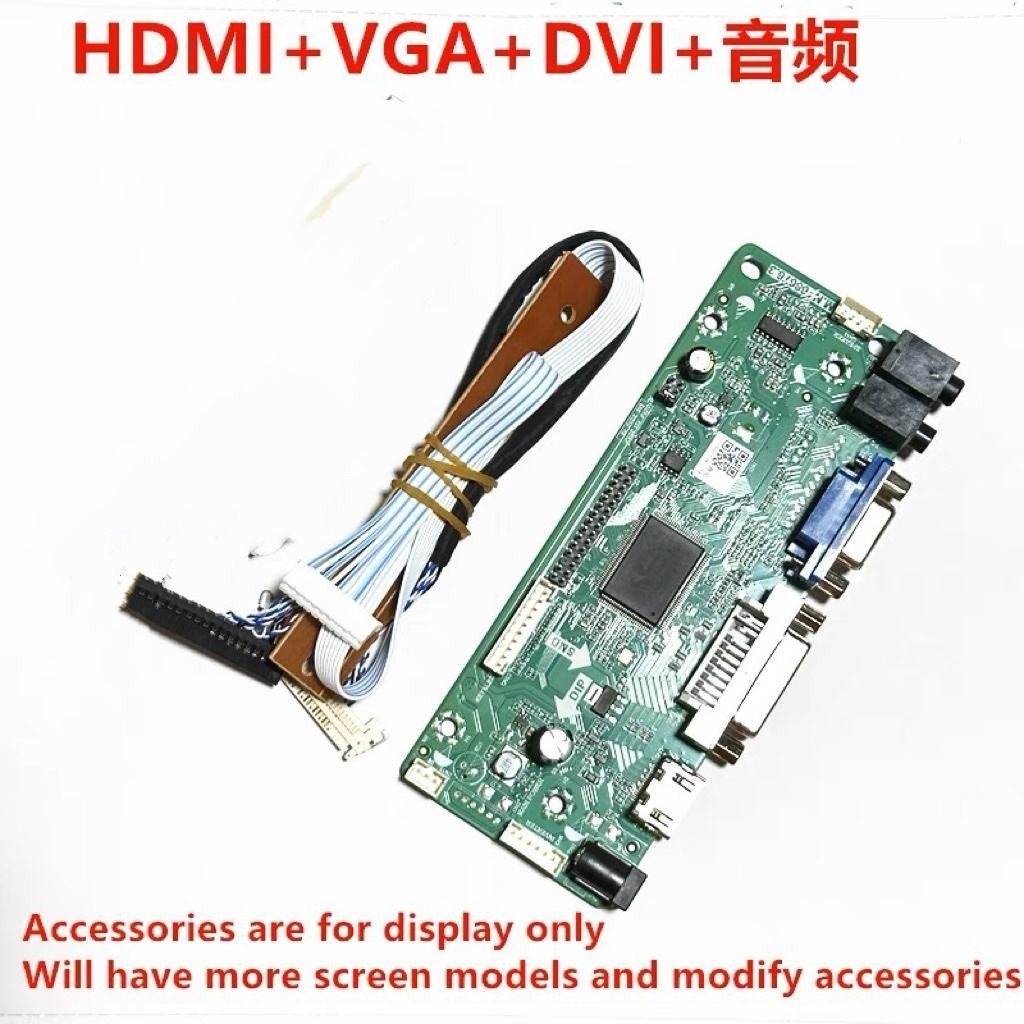 ♞10-15.6寸筆記本螢幕改裝便攜式擴展顯示器外殼驅動板DIY副屏套件 | 蝦皮購物