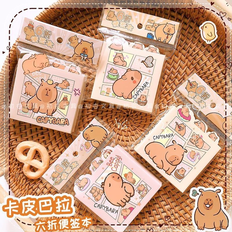 【Ang 24h出貨】 卡皮巴拉便籤本六折可撕式無粘性便攜可愛小本子便籤紙ins高顏值 | 蝦皮購物