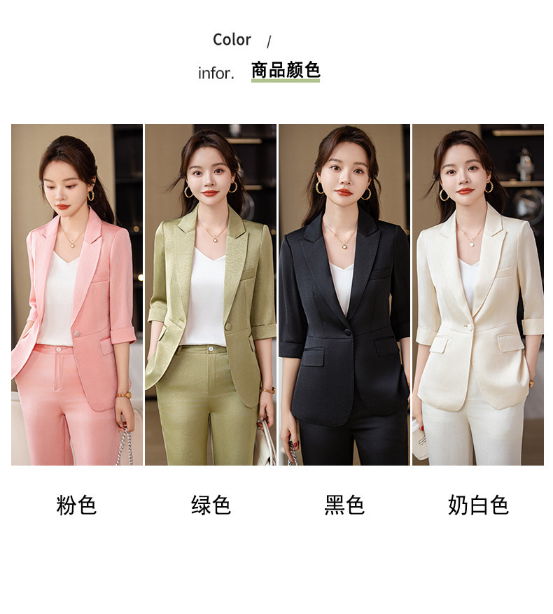 Miguo_醋酸緞面西裝套裝女 簡約幹練一粒扣西裝領七分袖西服套裝女 OL裝 修身通勤職業裝 4色 S-4XL 大碼女裝 | 蝦皮購物