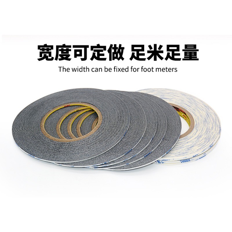 3M 9448AB 黑色 雙面膠帶 超薄 強力 無痕 耐高溫 手機維修專用 螢幕粘貼 防水 防透光 進口雙面膠 | 蝦皮購物