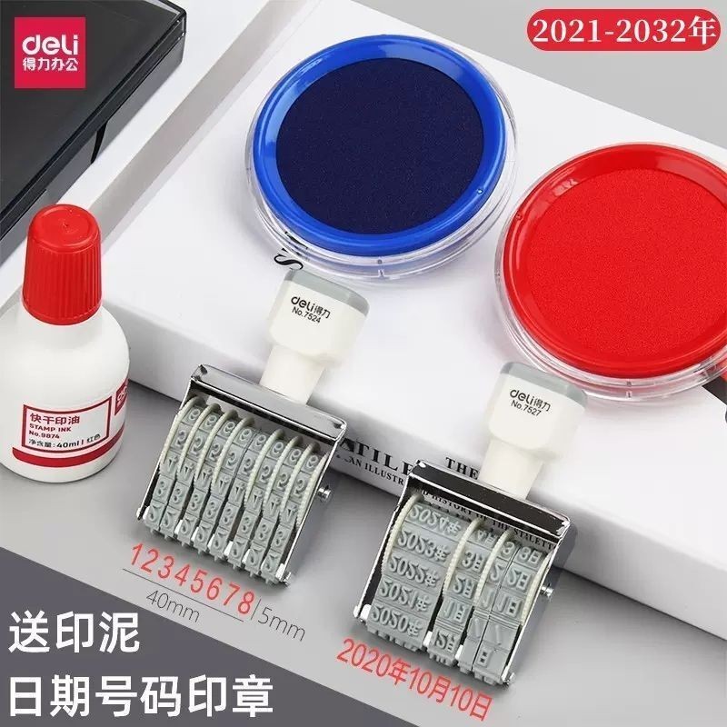 【Ang 24h出貨】 得力7527日期印章可調生產年月日數字數字印章滾輪日期章食品包裝 | 蝦皮購物