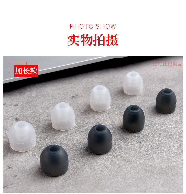 （臺灣好貨）適用 索尼WF-1000XM3 WI-1000XM2 C600N藍牙耳機加長矽膠套耳機套 | 蝦皮購物