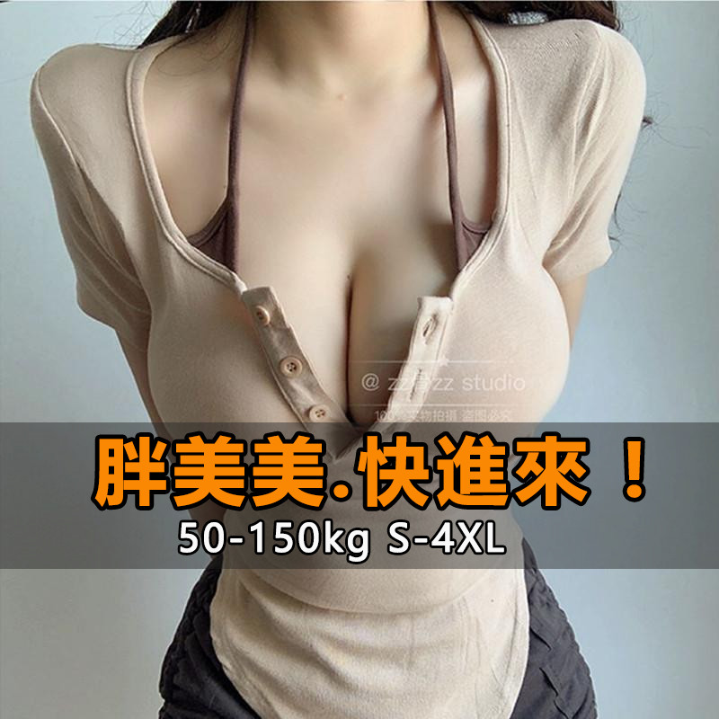 「波妞」大尺碼 低胸上衣 M-4XL 大尺碼300斤胖MM假兩件掛脖短袖T恤女夏辣妹緊身不規則鈕扣短版上衣 | 蝦皮購物