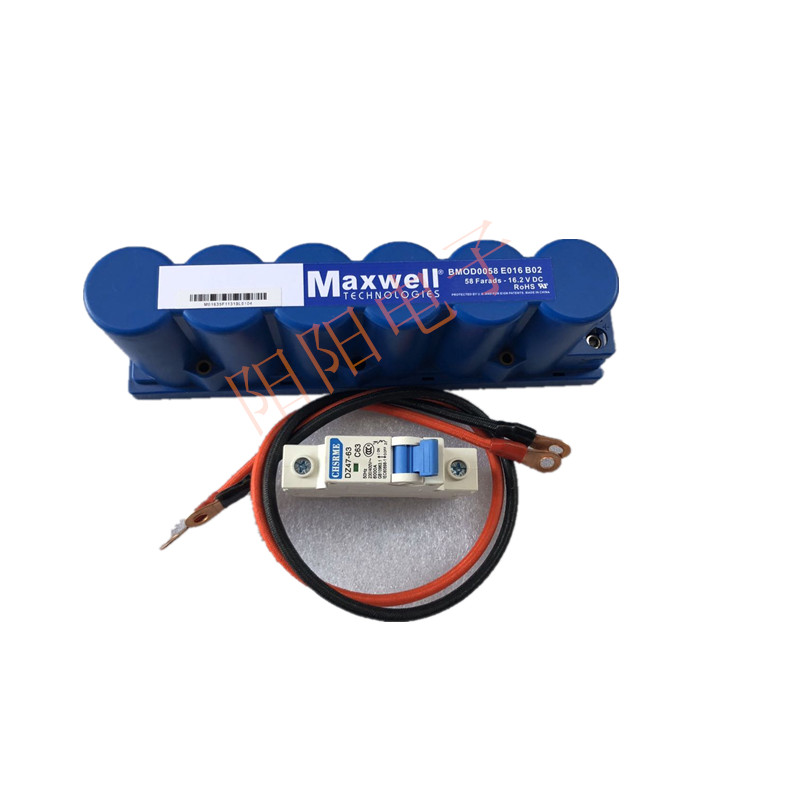 開統編-MAXWELL美國超級法拉電容整流器16V58F 原裝進口美國麥斯威爾電容-滿100出貨 | 蝦皮購物