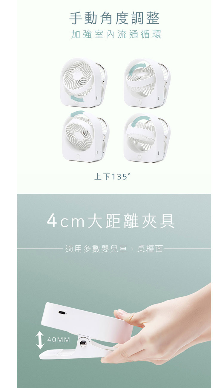 KINYO 夾/立式迷你充電扇UF-1685 【愛買】 | 蝦皮購物