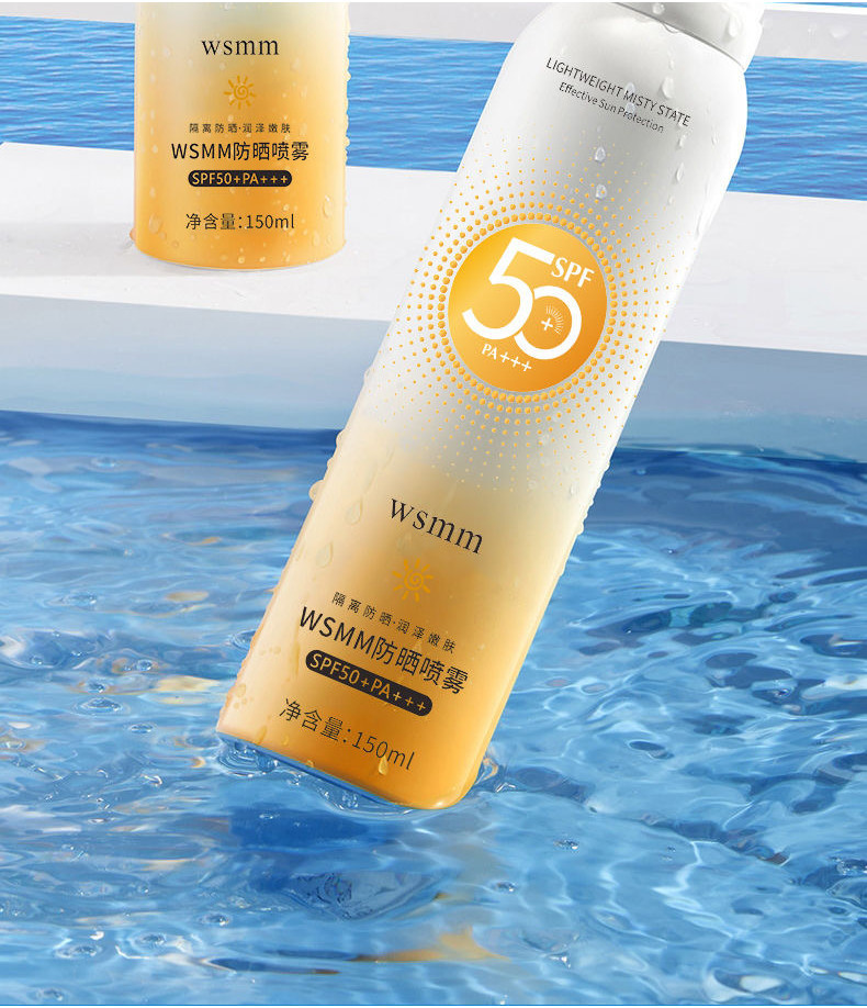 【台灣出貨】 WSMM美白防曬噴霧 SPF50隔離防曬霜 新光圈防曬噴霧 防曬霜 清爽防曬乳 全身防曬噴霧 防紫外線噴霧 | 蝦皮購物