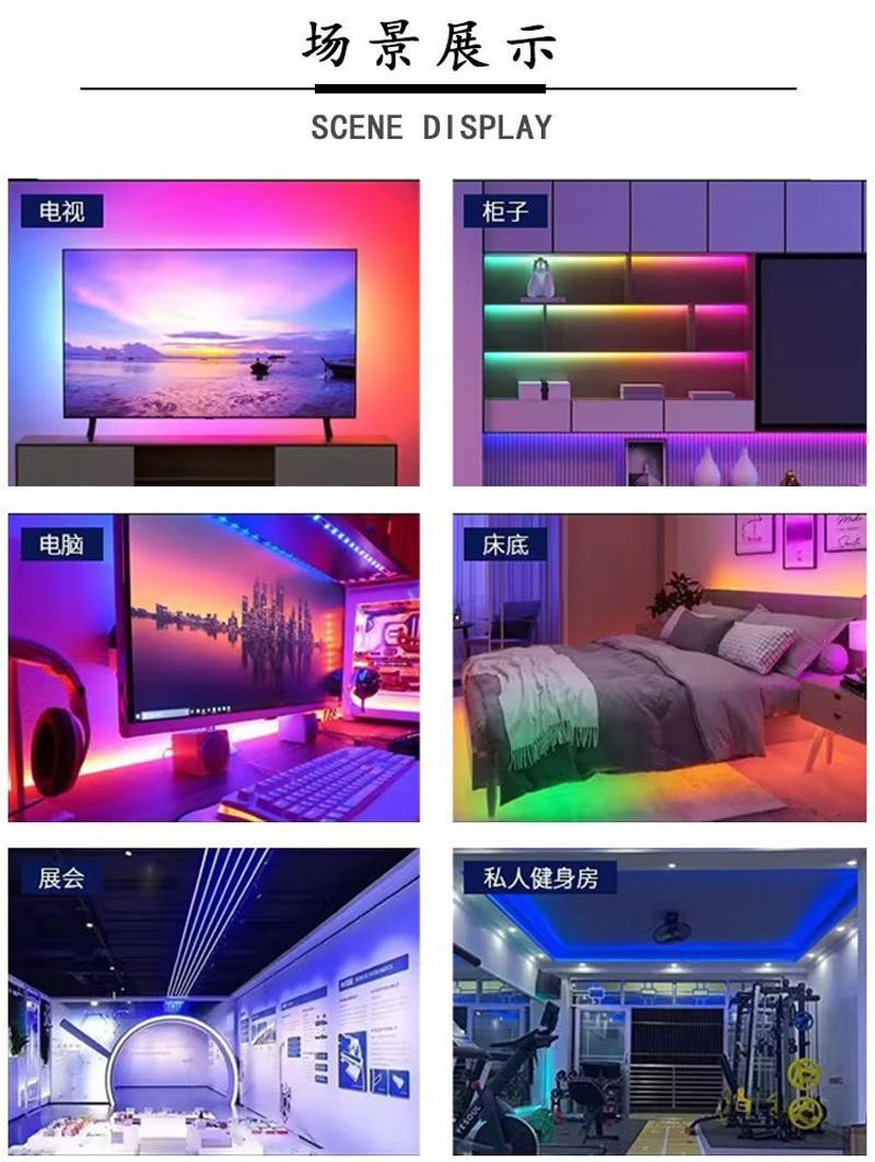 💯品質保證💯 COB燈帶柔性自粘綫條燈安全電 低壓12V 幻彩跑馬燈音樂聲控 720燈 | 蝦皮購物