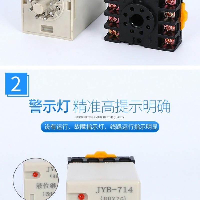 【94%好評率】液位繼電器JYB-714 全自動水位控制器 水池 水位控制器閃爍繼電器 | 蝦皮購物