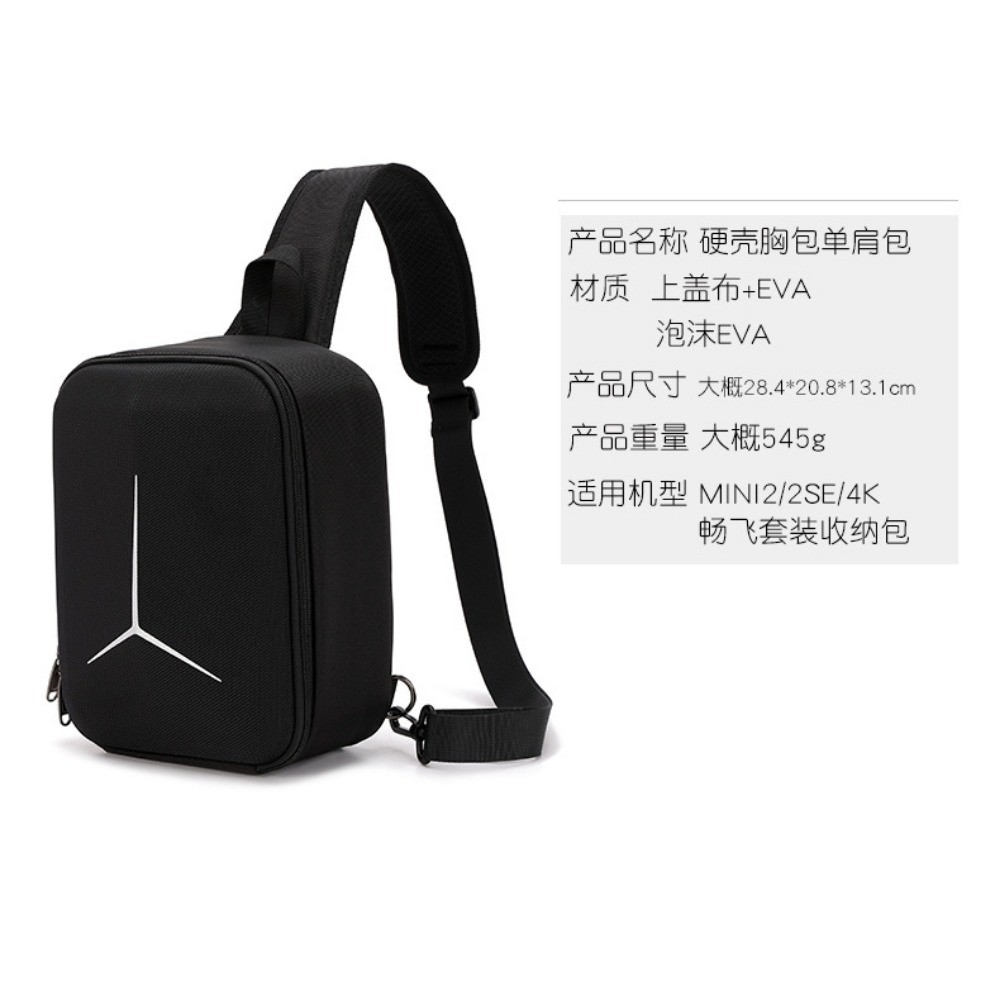 Dji MINI 4K Organizer MINI2/2SE Fly Combo 背包 MINI 4K/MINI2/2 | 蝦皮購物