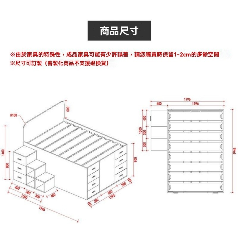 支援客製 多功能床架 抽屜床架 單人床架 組合床架 木製床架 簡易床架 雙人床架 收納床架 榻榻米床架 | 蝦皮購物