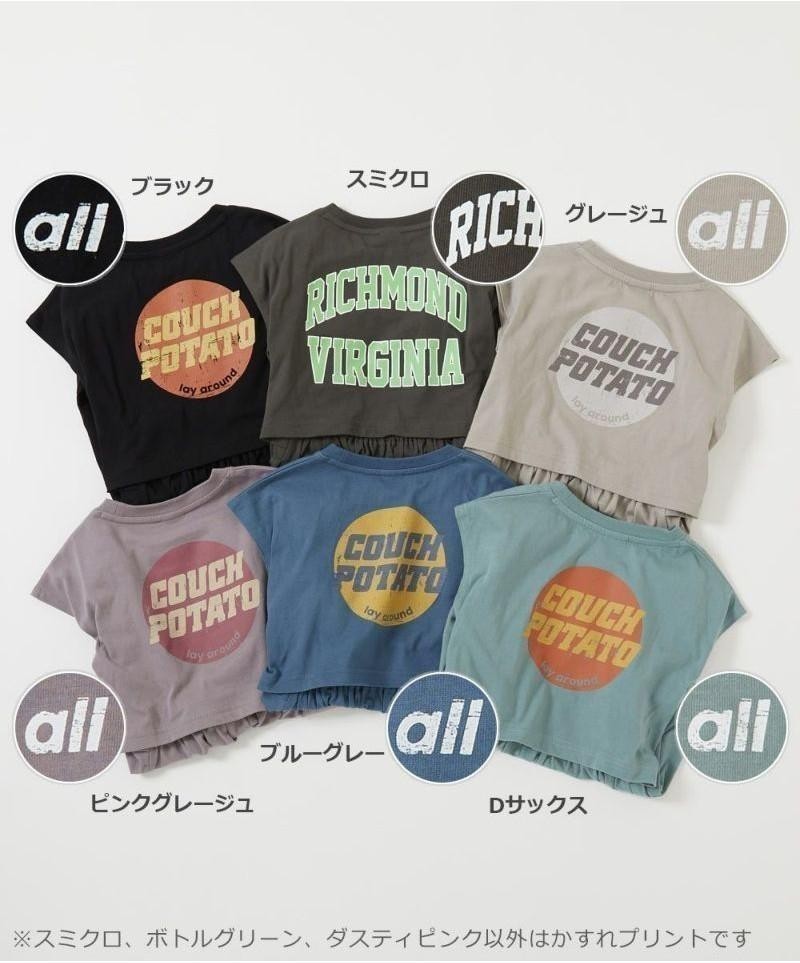 2024春夏款｜Devirock｜連身裙｜空氣感剪裁｜純棉100%｜親膚透氣｜背圖｜沙發馬鈴薯｜古著風｜親子裝 | 蝦皮購物