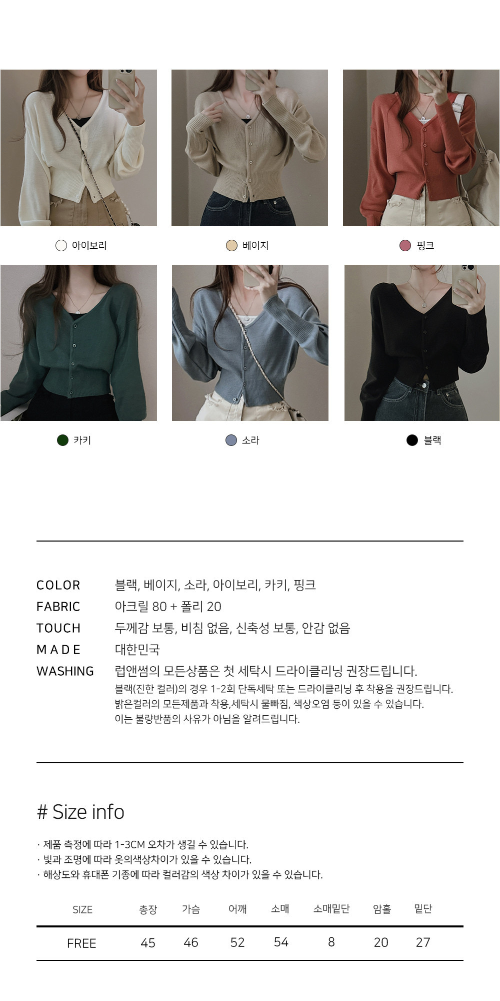 Codibook｜韓國 LOVENSOME 素色V領落肩短版開衫[預購]針織外套 女裝 | 蝦皮購物