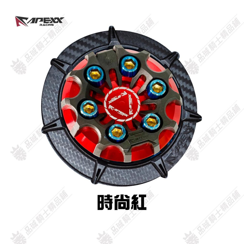 APEXX CNC 鋁合金油箱蓋 造型油箱蓋 SR SL SL+ 六代 BWS DRG FORCE KRV RCS | 蝦皮購物