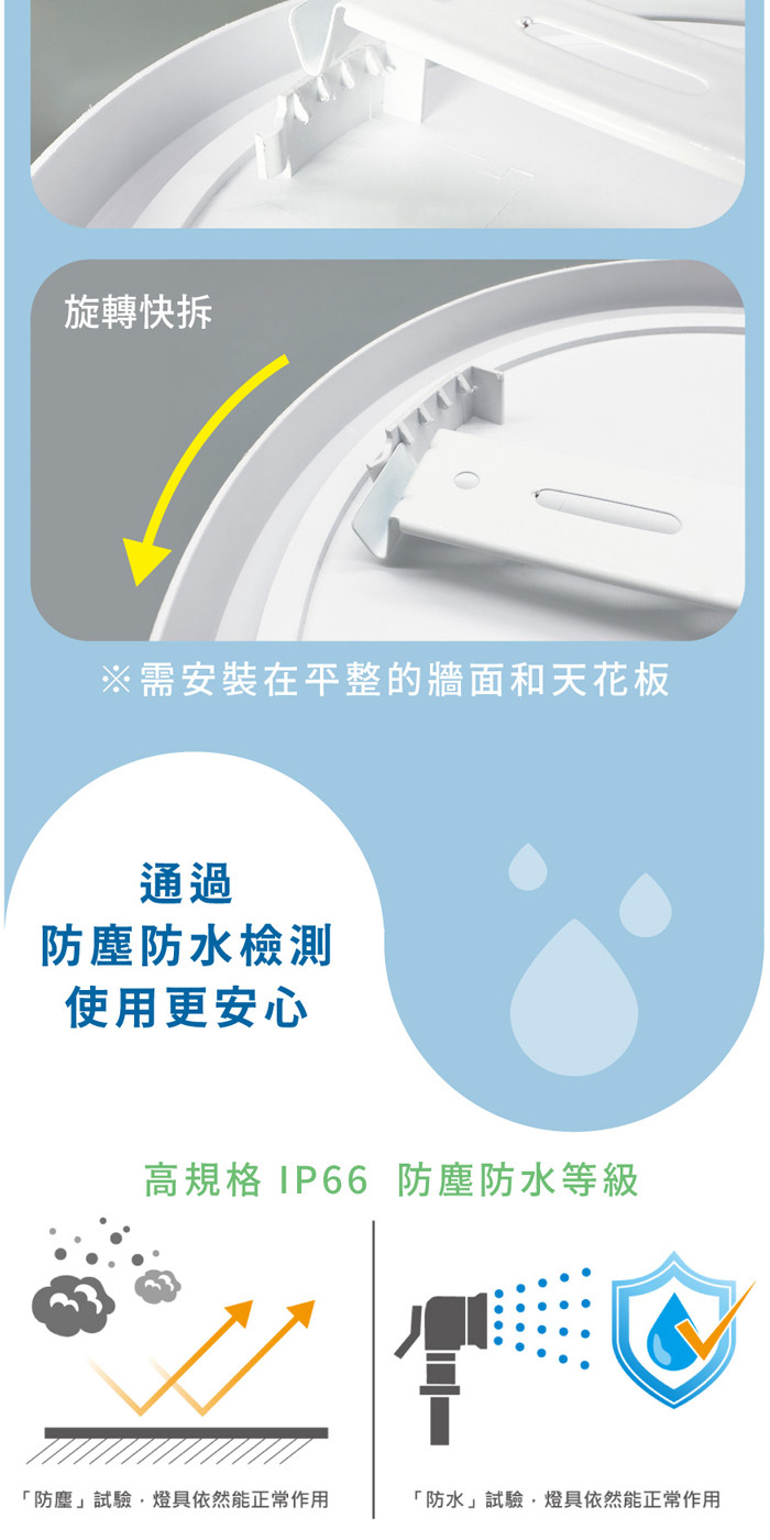 DanceLight舞光 16W 白鯨防水吸頂燈(白光/黃光) 防水 防塵 輕巧 抗UV PP 燈 燈具【愛買】 | 蝦皮購物