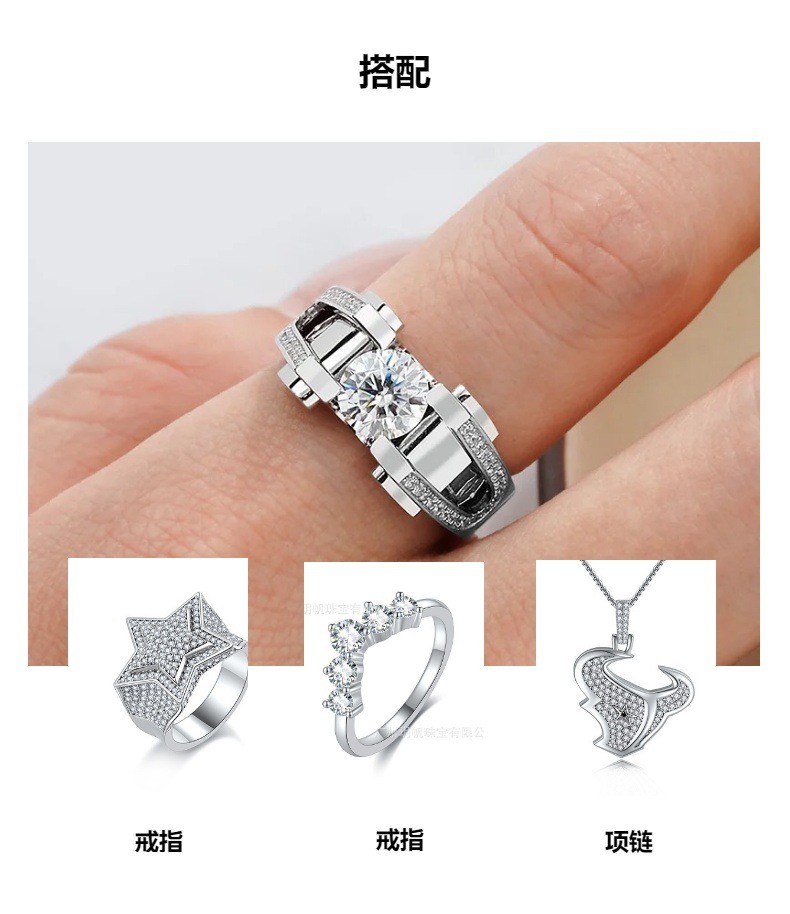 【高端莫桑鉆+實心純銀防過敏】鍍Pt950純銀S925新款雅致男戒2克拉轻奢高级感莫桑钻戒指首饰品欧美批发鑽石 | 蝦皮購物