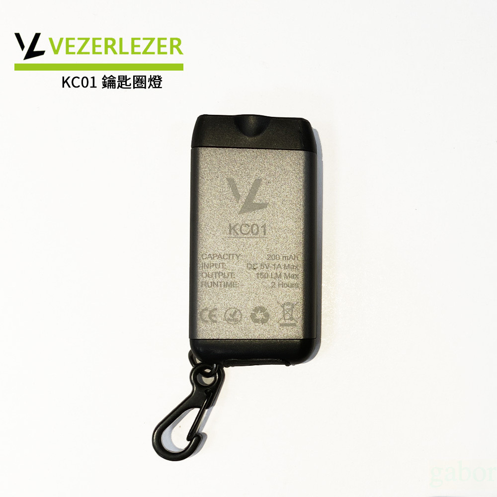 【電筒王】VL KC01 150流明 紅/白雙光源 鑰匙圏燈 多段亮度 TYPE-C ED10 WUBEN G1 | 蝦皮購物