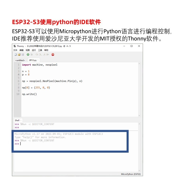 Esp32 S3核心板板載wroom 1 N16r8 Esp32 S3 Devkitc 1模塊開發板 蝦皮購物