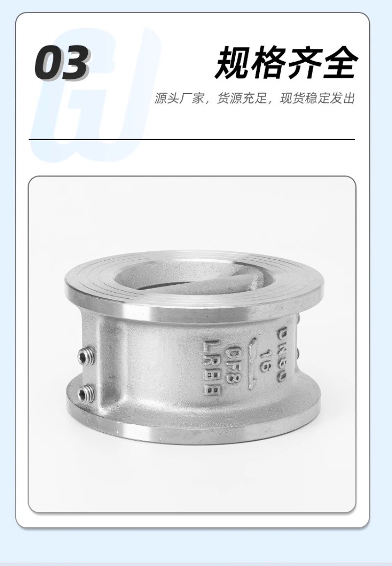 304不鏽鋼 H76W-16P蝶形止回閥 雙瓣對夾式單向閥 逆止閥DN40 80 100 | 蝦皮購物