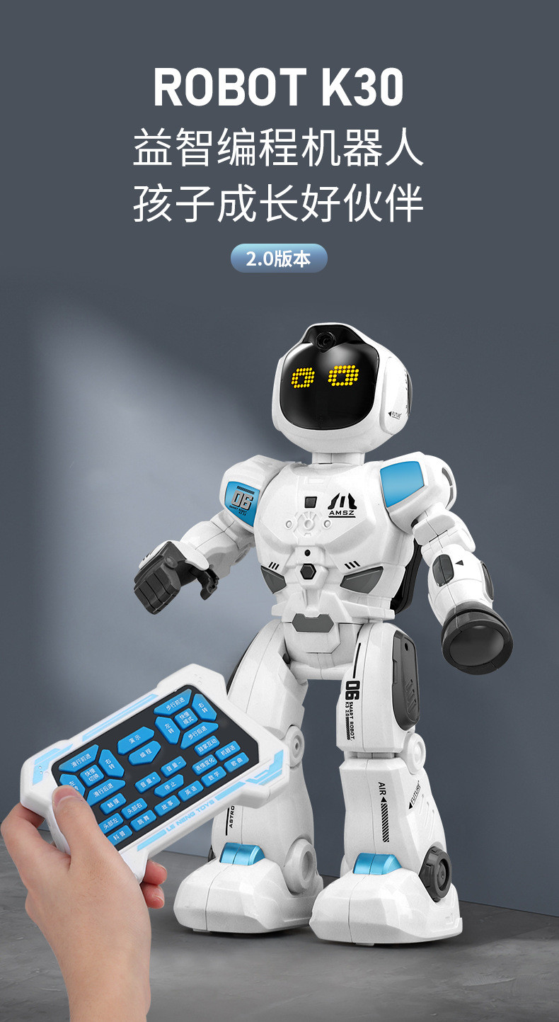 K30智能編程機器人AI高科技多功能感應早敎機兒童互動玩具批髮 | 蝦皮購物