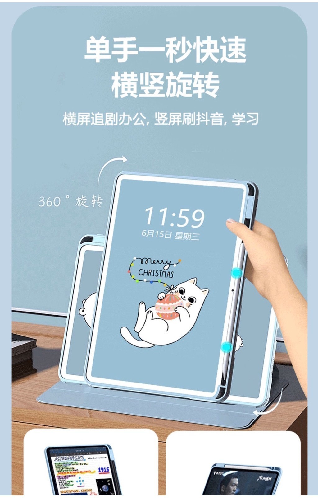 360°旋轉 亞克力背板 適用於 小米平板7 Radmi Pad Pro 12.1吋 保護套 Pad SE 8.7吋 | 蝦皮購物