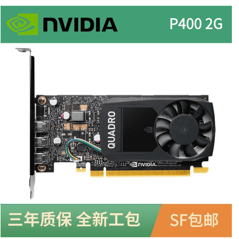 ♞,♘【 保固 品質保障】全新英偉達P400/P600/P620/P1000麗臺專業圖形顯卡多屏設計剪輯 | 蝦皮購物