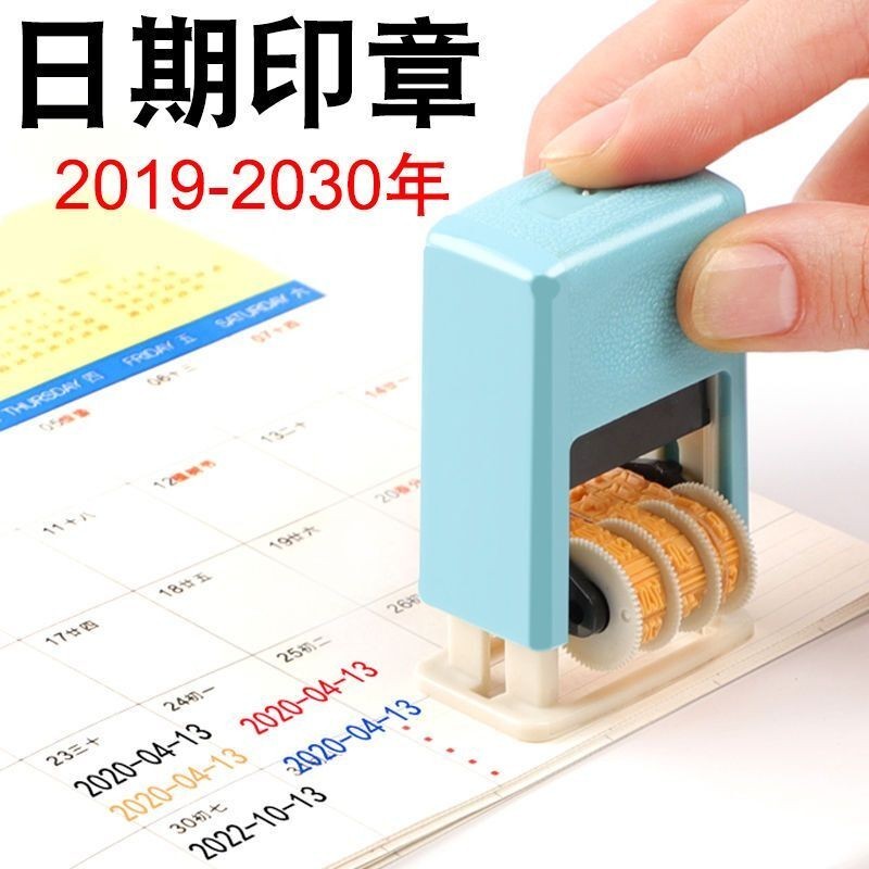 【Ang 24h出貨】 日期印章可調年月日生產日期自動按壓式手動調整打碼機自動回墨章 | 蝦皮購物