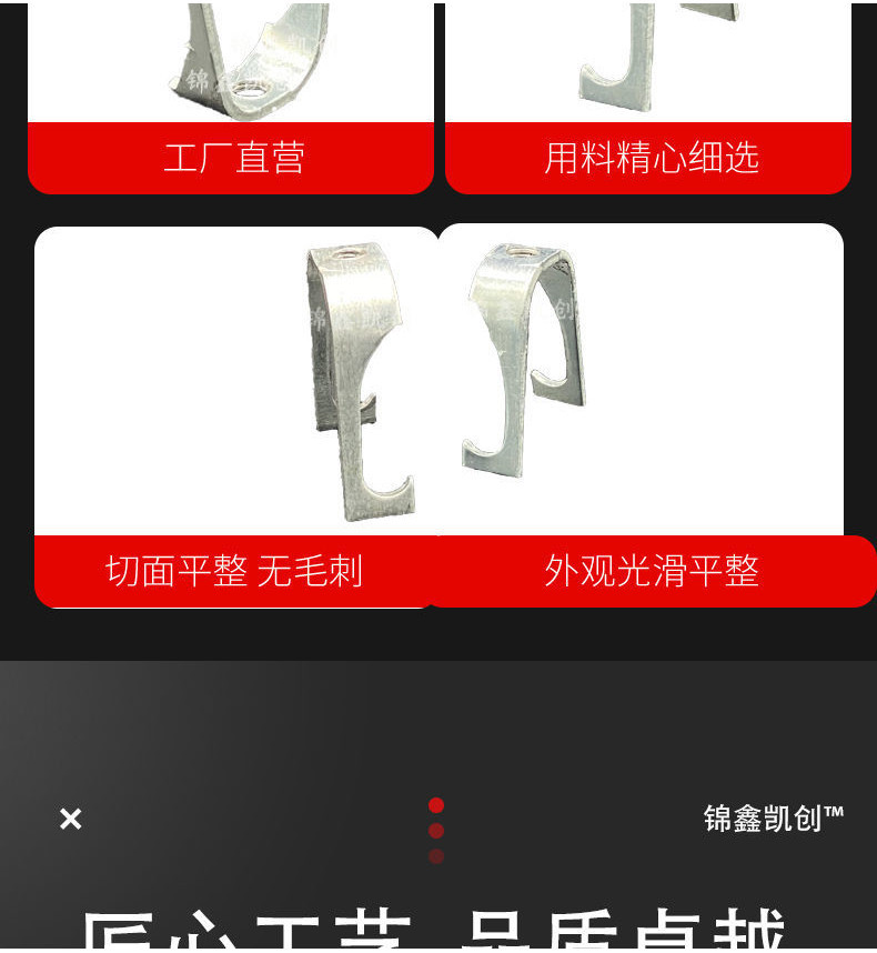 購滿199出貨【五金配件】jdg管20鍍鋅龍骨卡 管卡 國標龍骨卡 線管卡 龍骨卡 螺絲kbg管配件 | 蝦皮購物