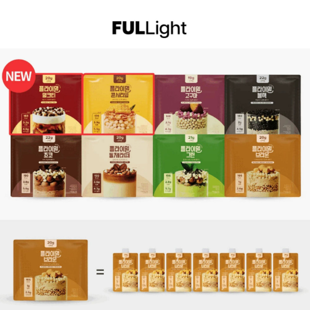 Fullight FLIMEAL Protein Shake 45g x 7 Pack - 健身和健康營養補充劑 | 蝦皮購物