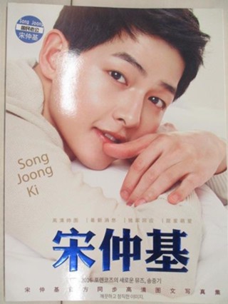 宋仲基官方同步高清圖文寫真集2016【T1／寫真集_OQC】書寶二手書 | 蝦皮購物